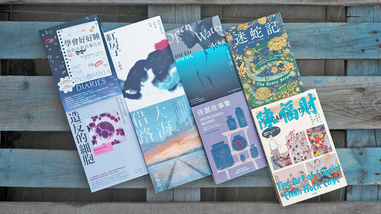 OB短評》#393 另闢新思路的極品好書懶人包 | Openbook閱讀誌