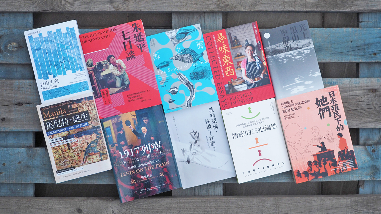 OB短評》#405 同有凝練與自由的極品好書懶人包 | Openbook閱讀誌