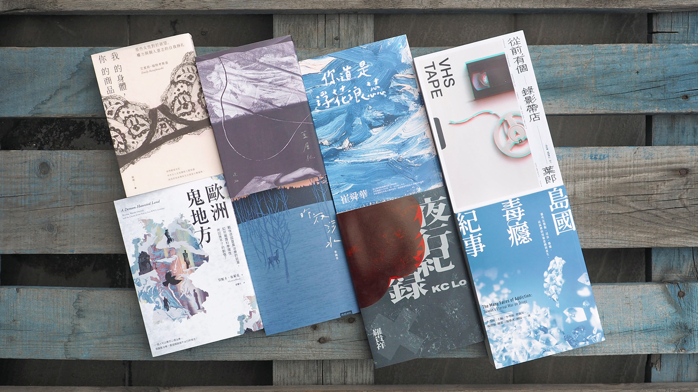 OB短評》#425 像生活鎮定軟墊的極品好書懶人包 | Openbook閱讀誌