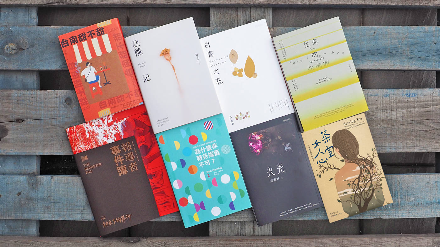 OB短評》#426 拉開地方抽屜取得故事的極品好書懶人包 | Openbook閱讀誌