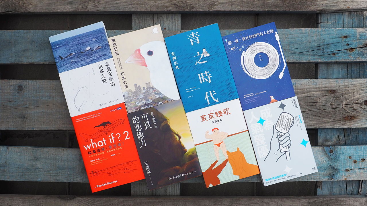 OB短評》#433 勾勒創作精神內裏的極品好書懶人包 | Openbook閱讀誌