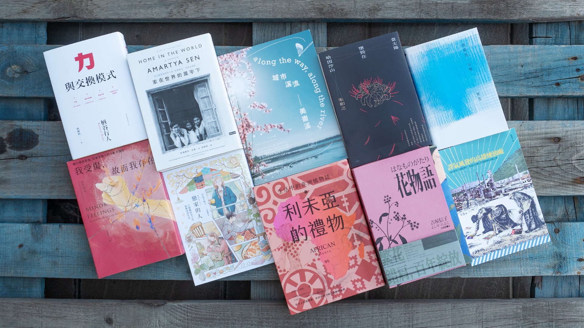 OB短評》#460 承載人情與歷史的極品好書懶人包 | Openbook閱讀誌