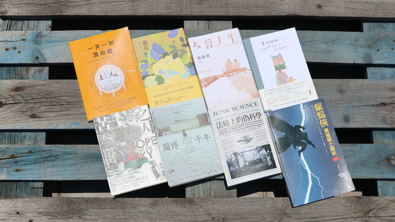 OB短評》#467 觸摸土地與自我的極品好書懶人包 | Openbook閱讀誌