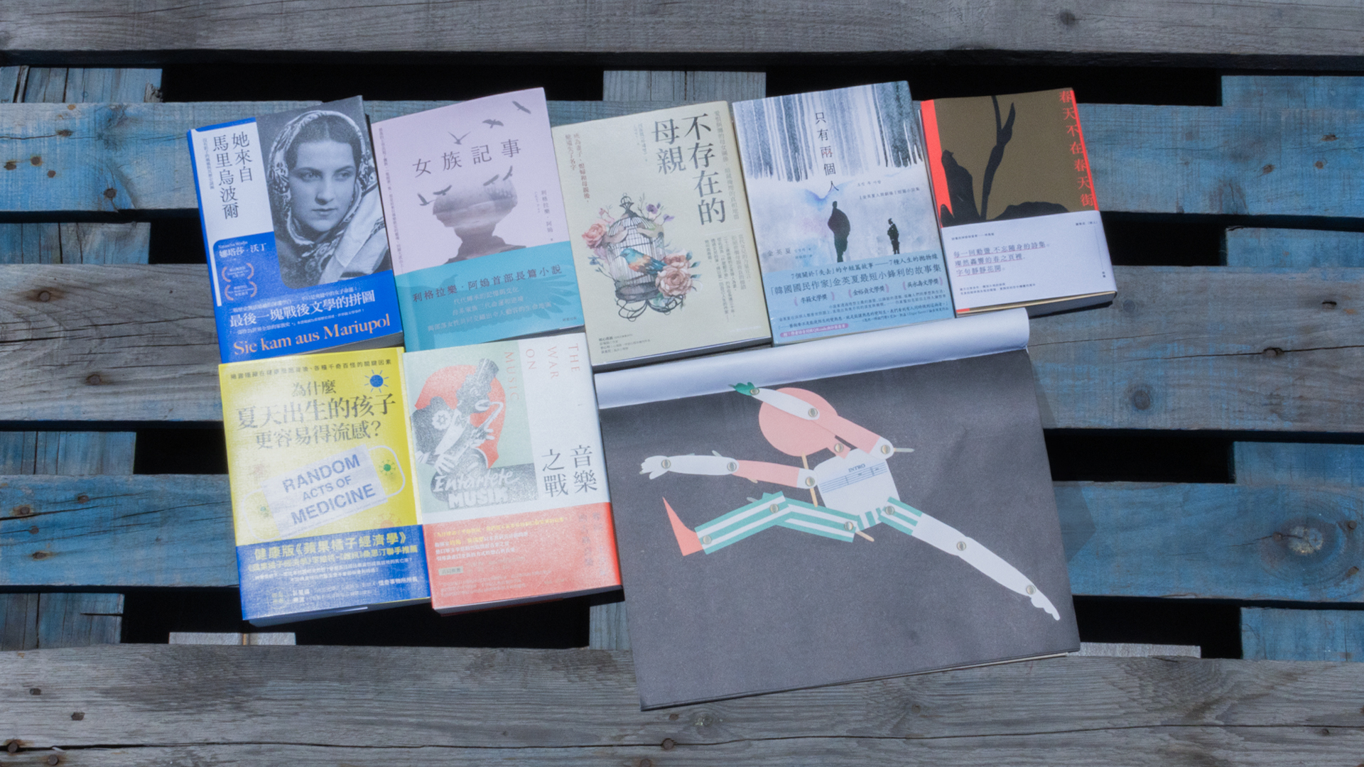 OB短評》#470 重新看見母親的極品好書懶人包 | Openbook閱讀誌