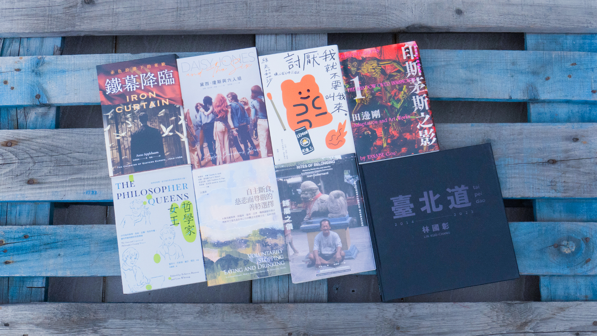 OB短評》#479追求認同與平權的極品好書懶人包 | Openbook閱讀誌