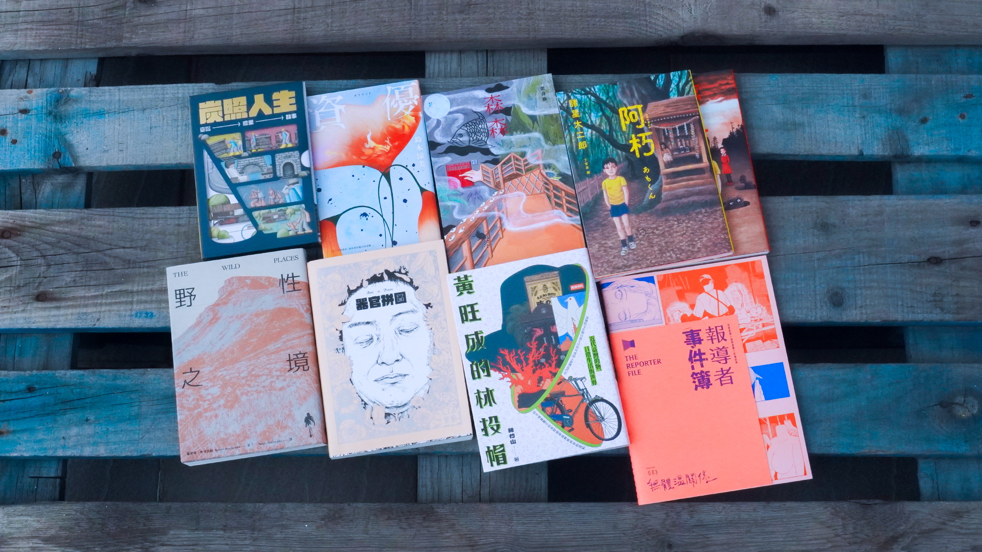 OB短評》#482怪異與神祕氣息的極品好書懶人包 | Openbook閱讀誌