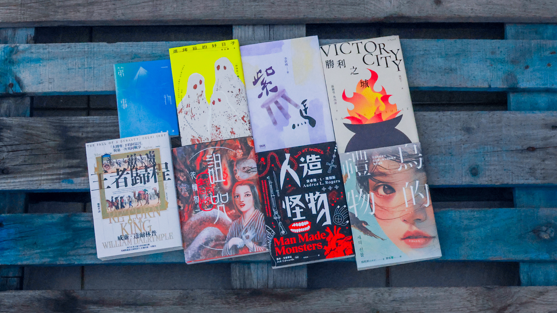 OB短評》#498滿是奇幻與荒謬想像的極品好書懶人包 | Openbook閱讀誌