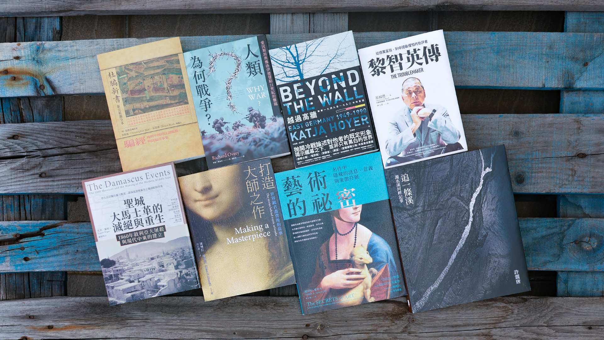 OB短評》#544隱藏真實與謊言的極品好書懶人包 | Openbook閱讀誌