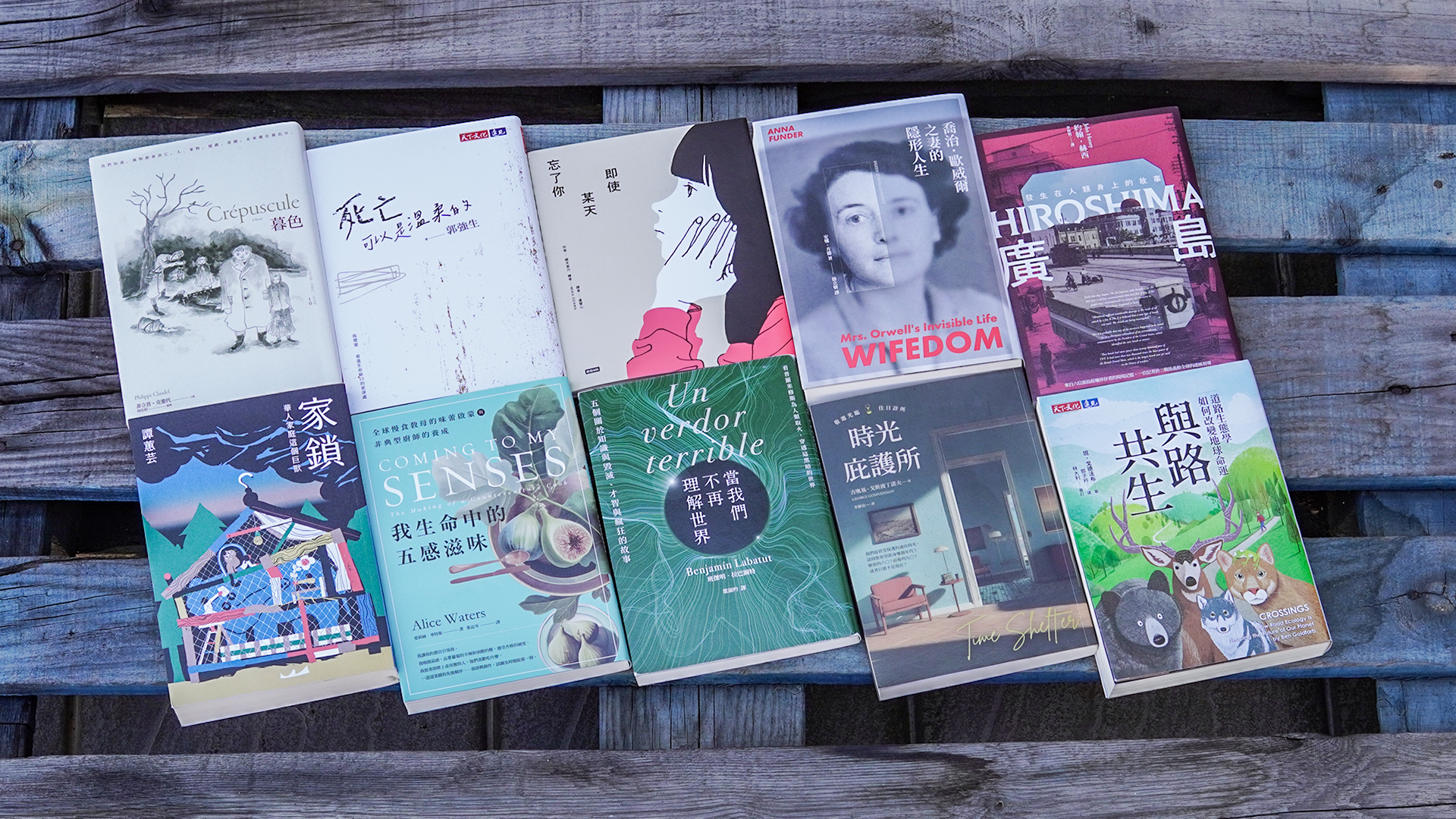 OB短評》#550品味多樣人生的極品好書懶人包 | Openbook閱讀誌