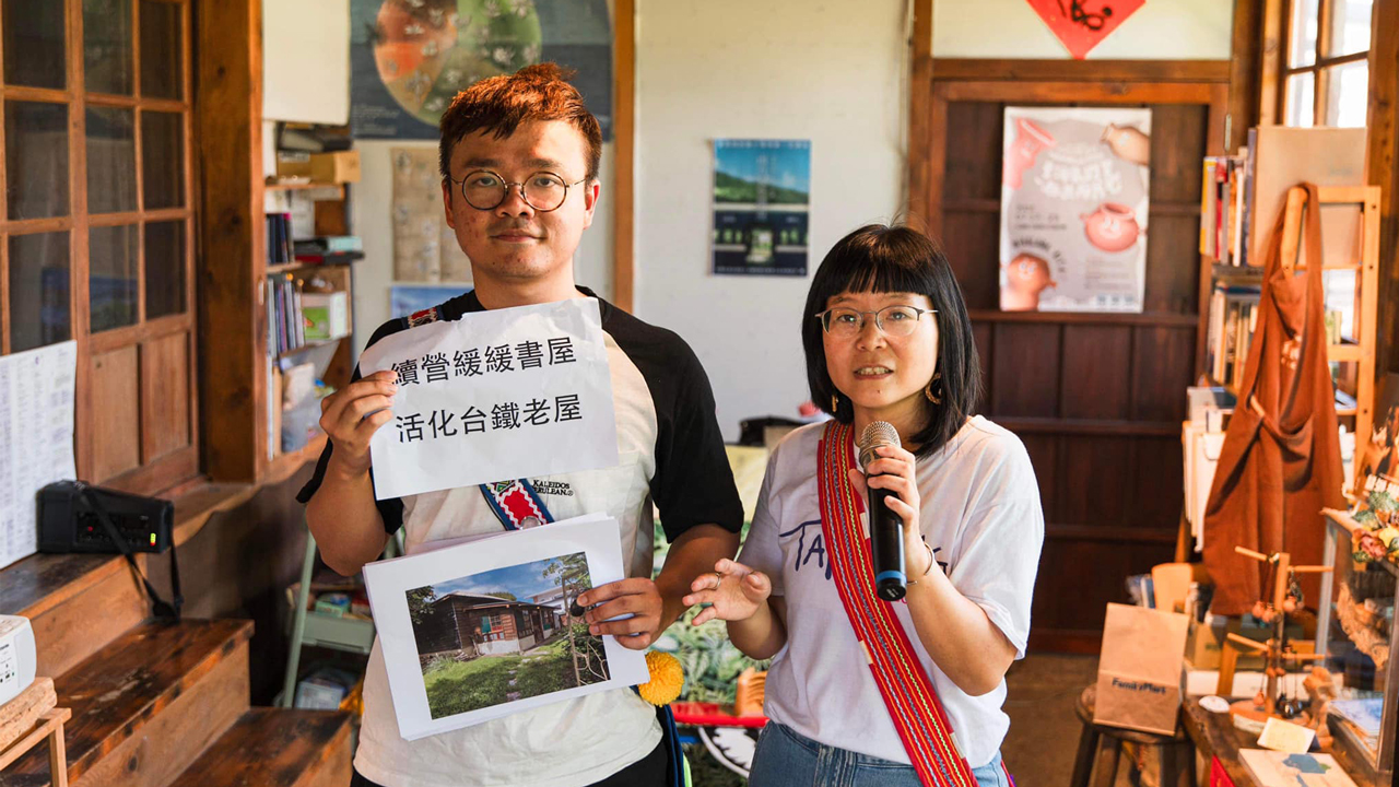報導》花蓮獨立書店緩緩書屋，期望續約且不再獨力承擔，與政府和台鐵一起活化老屋 | Openbook閱讀誌