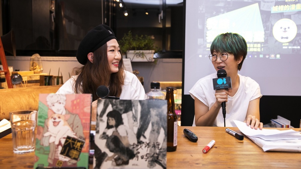 對談》狗派與貓派漫畫家的大亂鬥：HOM《大城小事》vs 61Chi《城市裡，有時候》 | Openbook閱讀誌