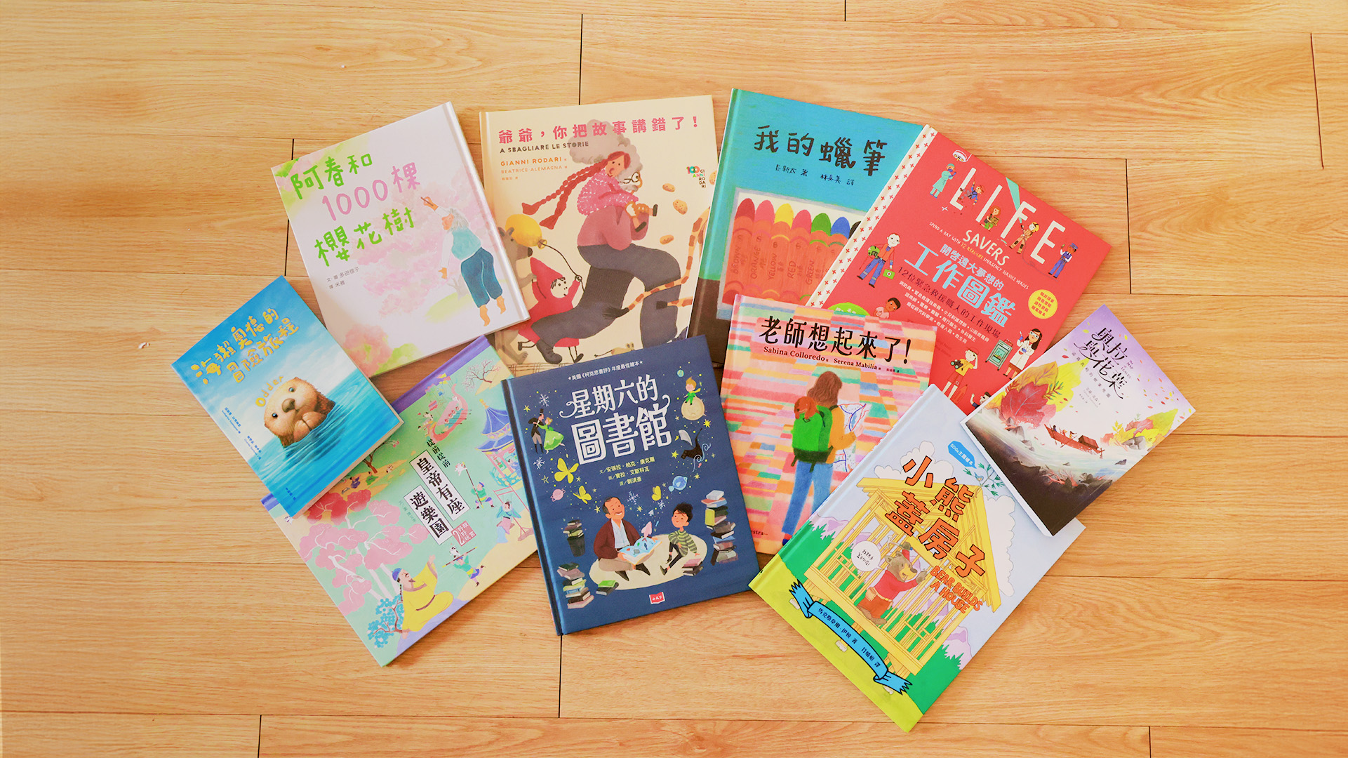 童書短評》#158生活即冒險！讓孩子用好奇心發現美好 | Openbook閱讀誌