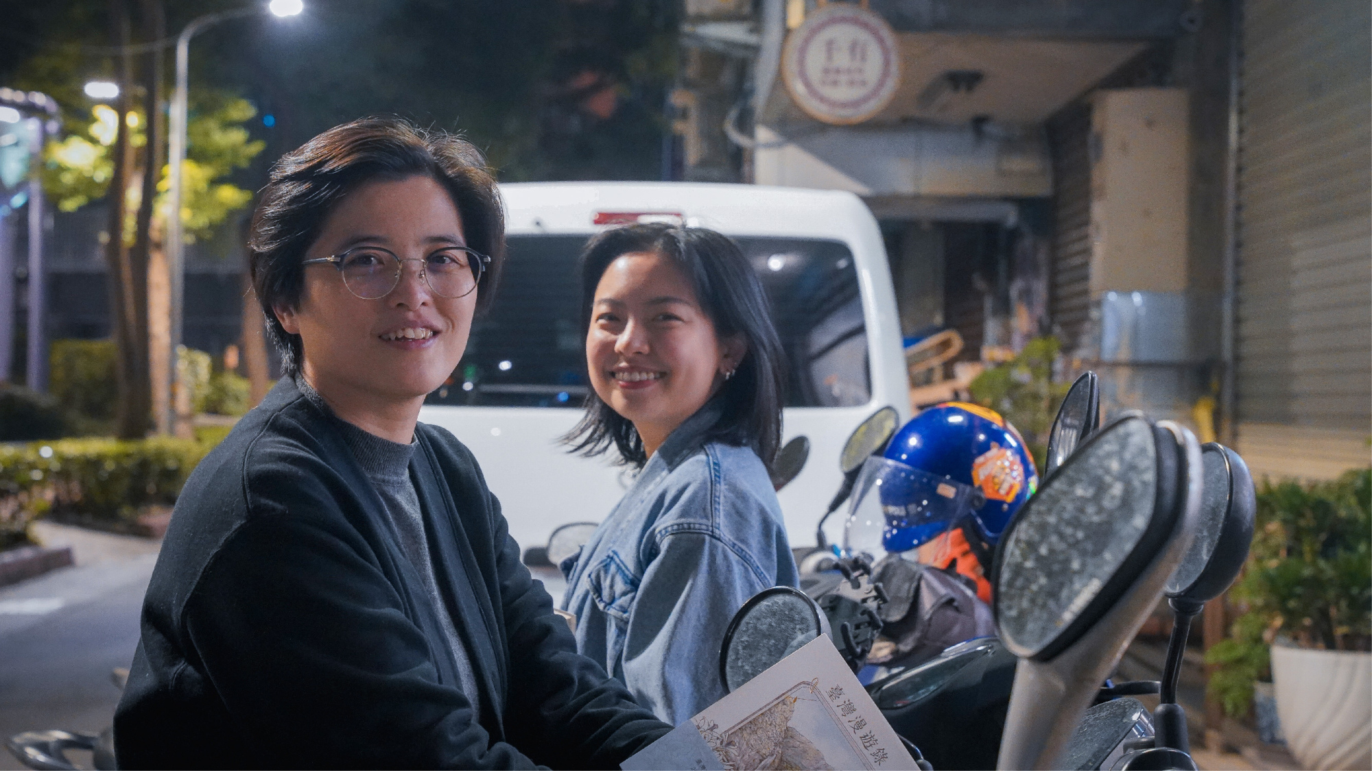 報導》如何「翻譯」台灣？《臺灣漫遊錄》獲美國國家圖書獎的後台故事：楊双子X金翎對談 ft.莊瑞琳 | Openbook閱讀誌