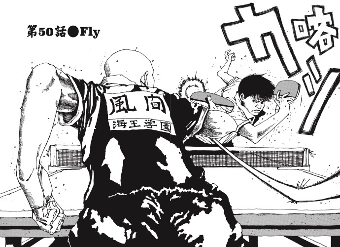 漫畫》從惡童到《東京日日》（下）：「松本大洋蒐集計畫」幕後 feat. MaoPoPo | Openbook閱讀誌