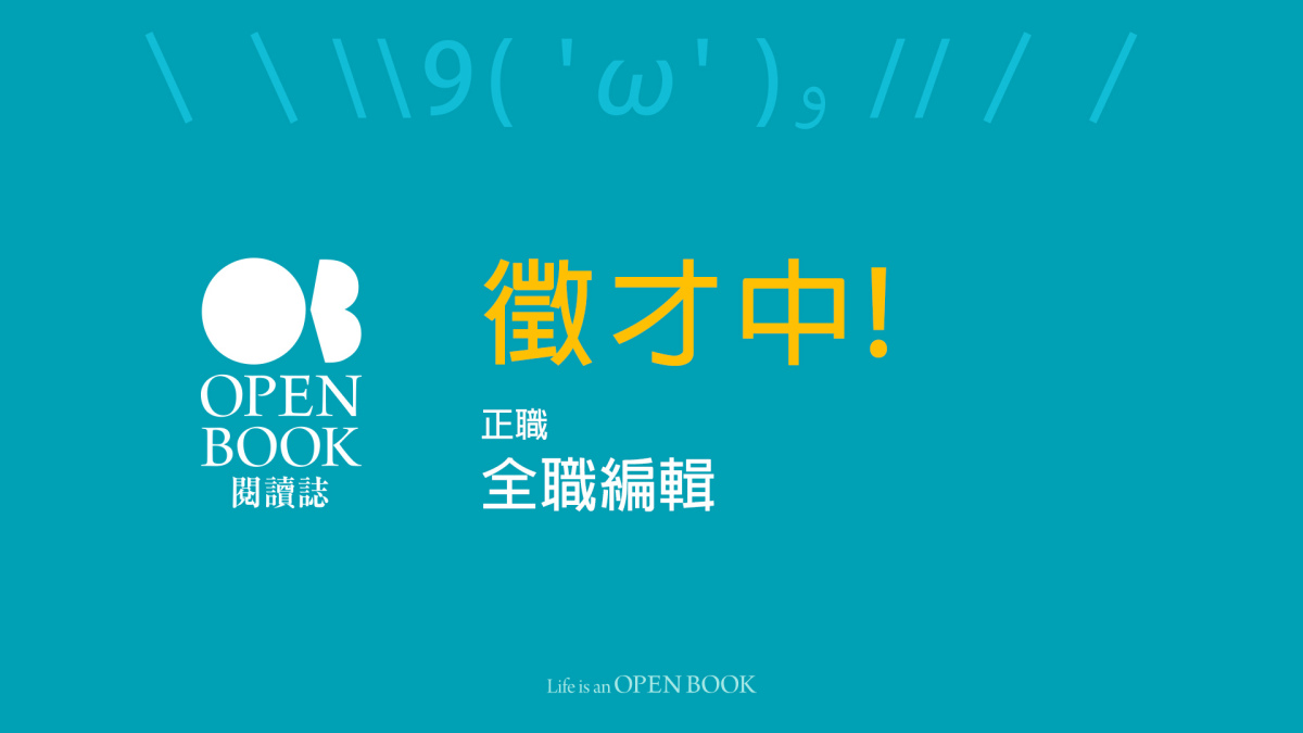 童書》跟著安野光雅去旅行：《旅之繪本系列》 | Openbook閱讀誌