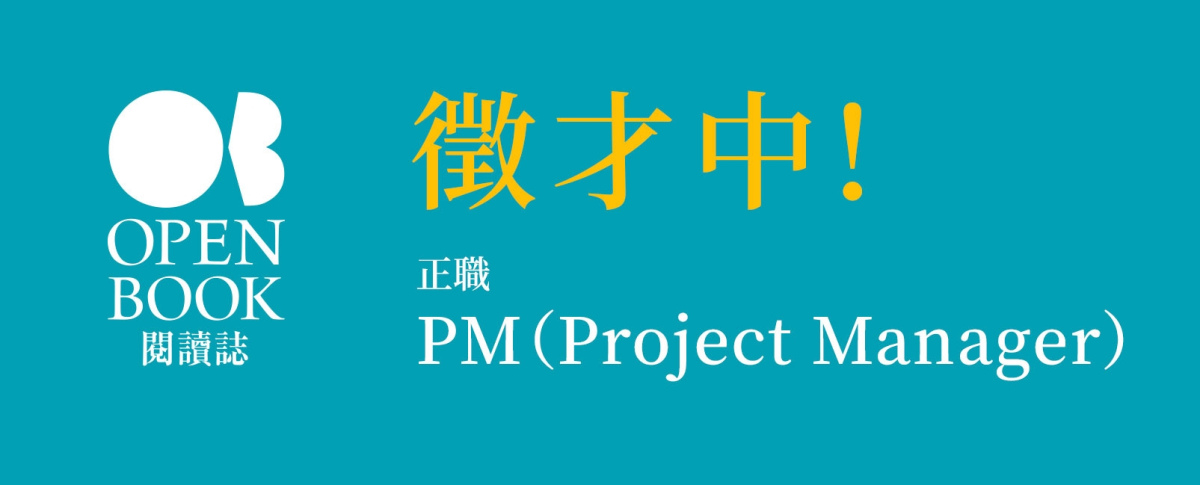 OB短評》#508穿越時空探尋的極品好書懶人包 | Openbook閱讀通
