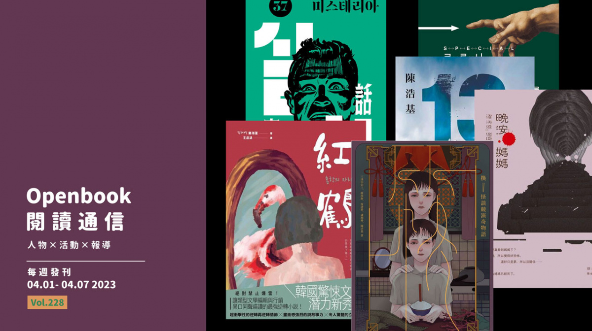 話題》木偶奇遇記有多經典？每個大師都要拍一部皮諾丘 | Openbook閱讀誌