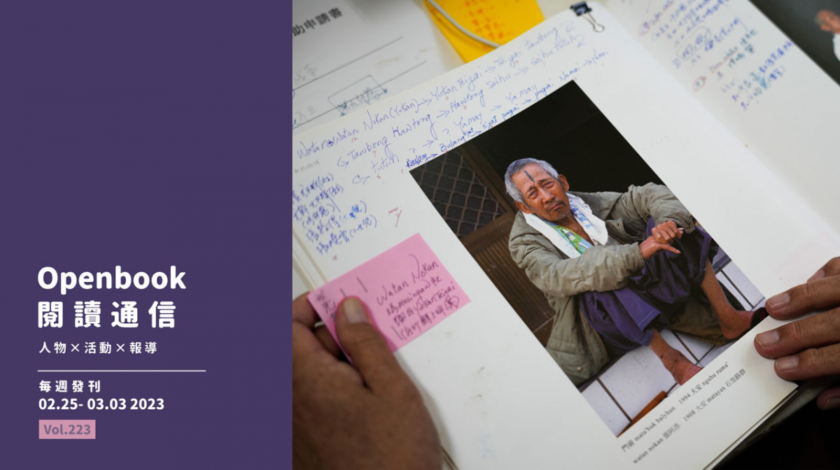 童書短評》#98 陪孩子尋找低迴於生活的光亮與驚奇 | Openbook閱讀誌